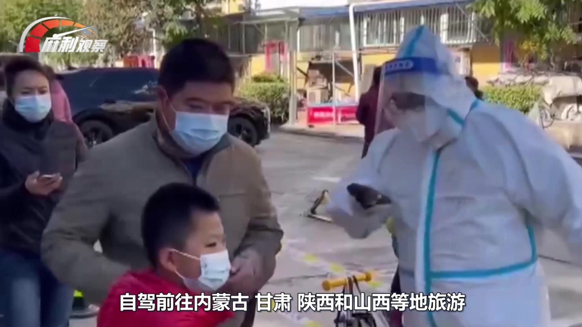北京2个区又发现确诊病例,2人行程轨迹相同,曾前往4省自驾游