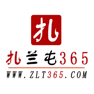 扎兰屯信息网 