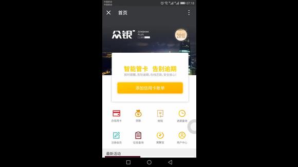 信用卡申请成功后记得在平台查进度,还有1到188元红包奖励!