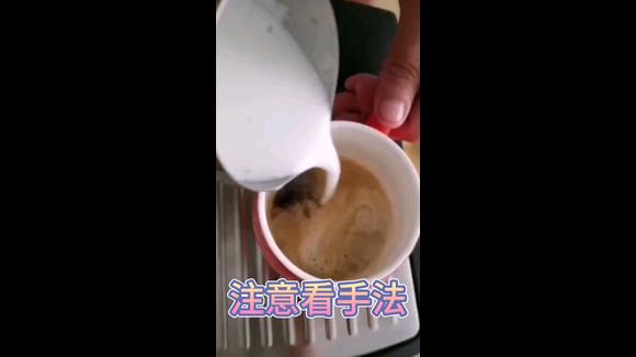 新型肺炎,在家没事干?教你最简单的咖啡拉花。