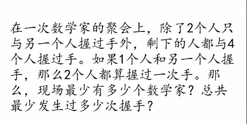 推理+计算 每一步都很重要,知道内部关系,才能做正确