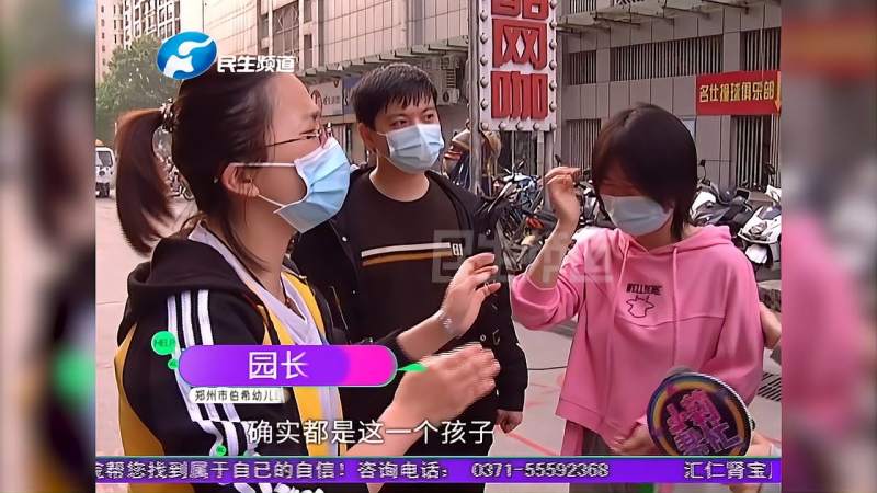 河南郑州:孩子在幼儿园被咬伤,家长气愤又无助,竟反咬回去?