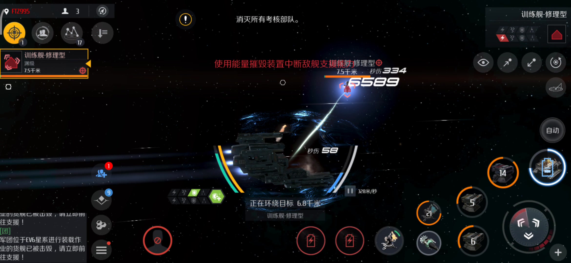 第二银河 驾照大全 新欧 战巡 t1 t2 t3