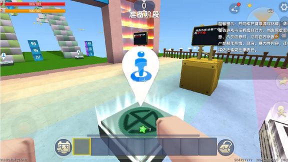 迷你世界:我还没跑完,怎么就结束了?