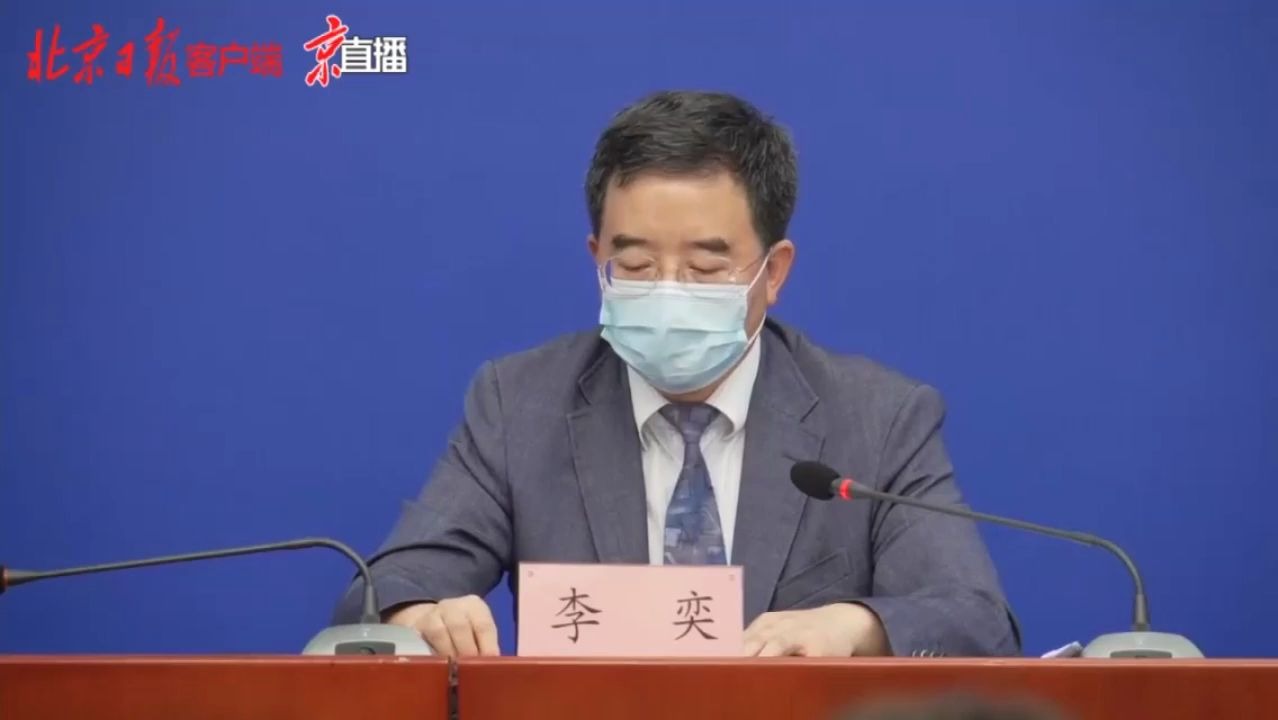 北京中高考时间不变,防疫标准会做动态调整