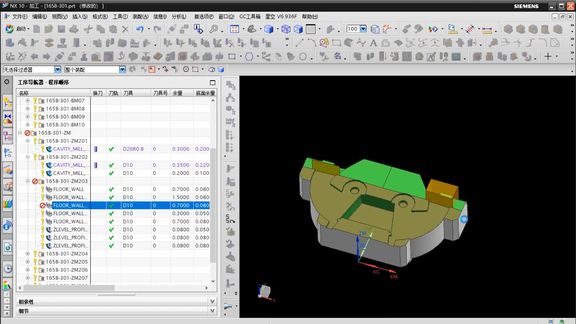 UG编程中型家电模具滑块正面编程之精光+出程序单