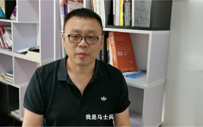 马士兵对话腾讯面试百人斩鲁大师,聊5G风口,拿百万年薪