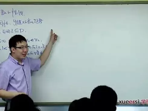 第7讲函数的基本性质及应用(上)1