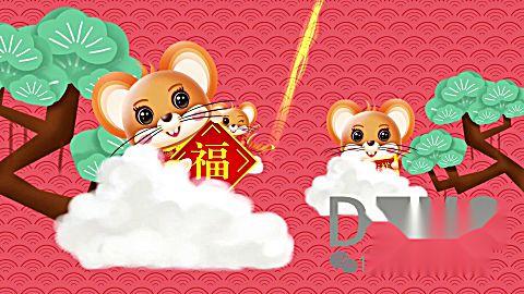 788.鼠年 开门大吉 伴奏 年会歌舞视频 LED大屏幕背景视频