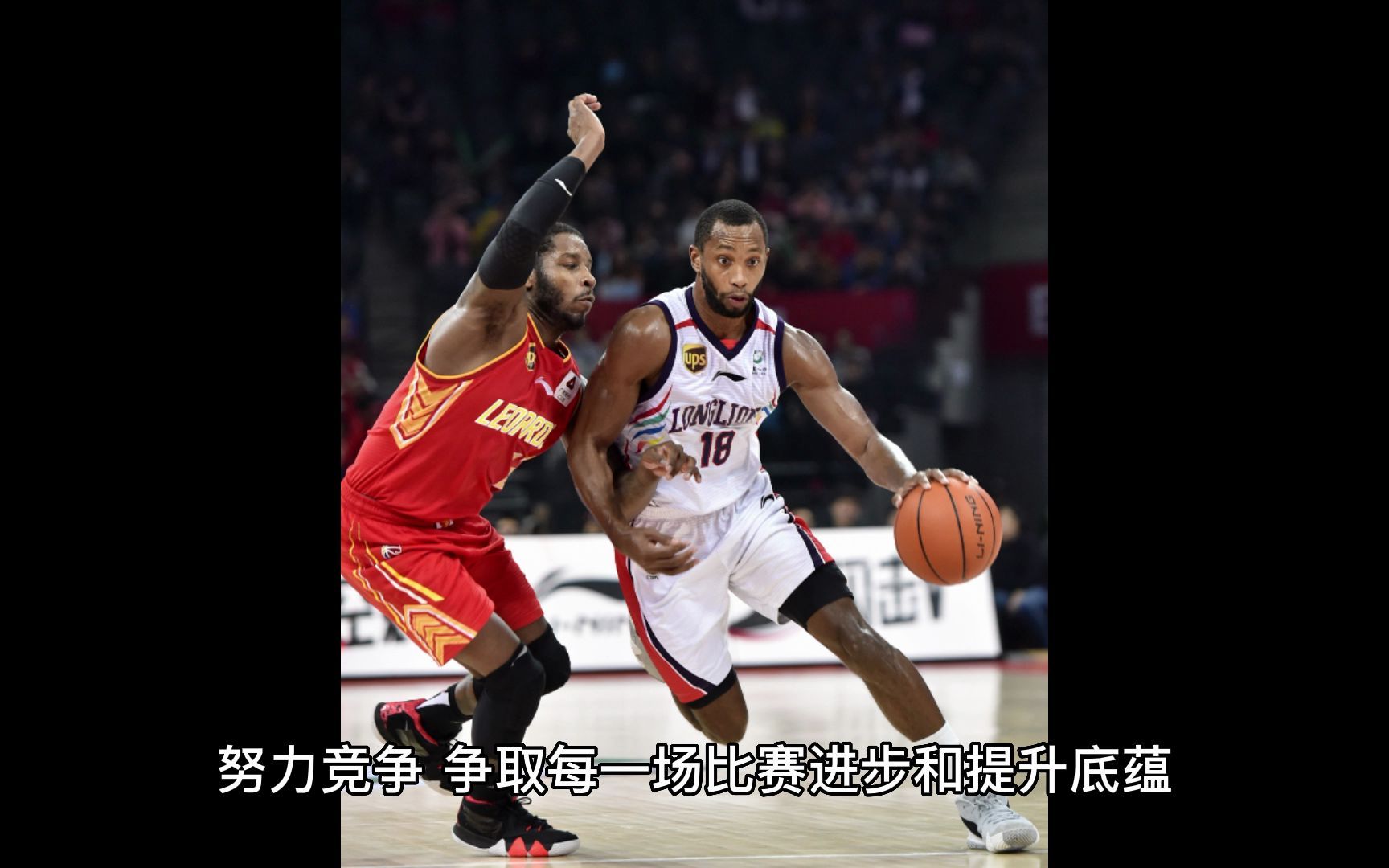 CBA常规赛官方直播:广州VS深圳在线高清视频直播及回放