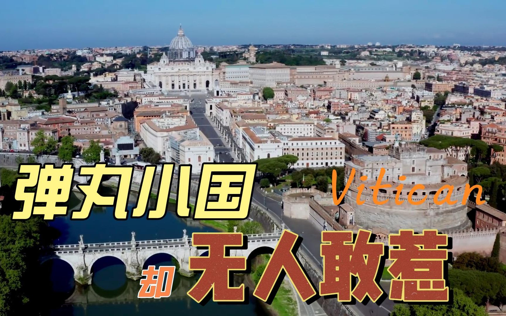 作为超级大国的俄罗斯因此处处受到欧美等国家的经济制裁,但你知道...