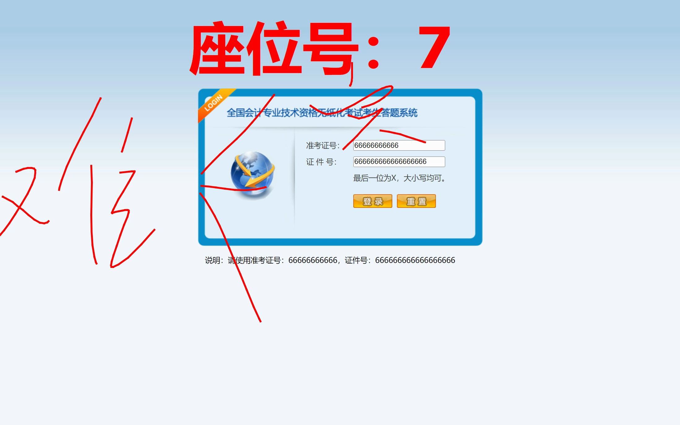 中级会计哪科最难