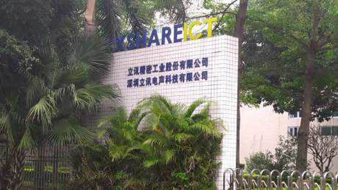 小伙去深圳上市企业,立讯精密,看看上市公司员工饭堂,人真是多