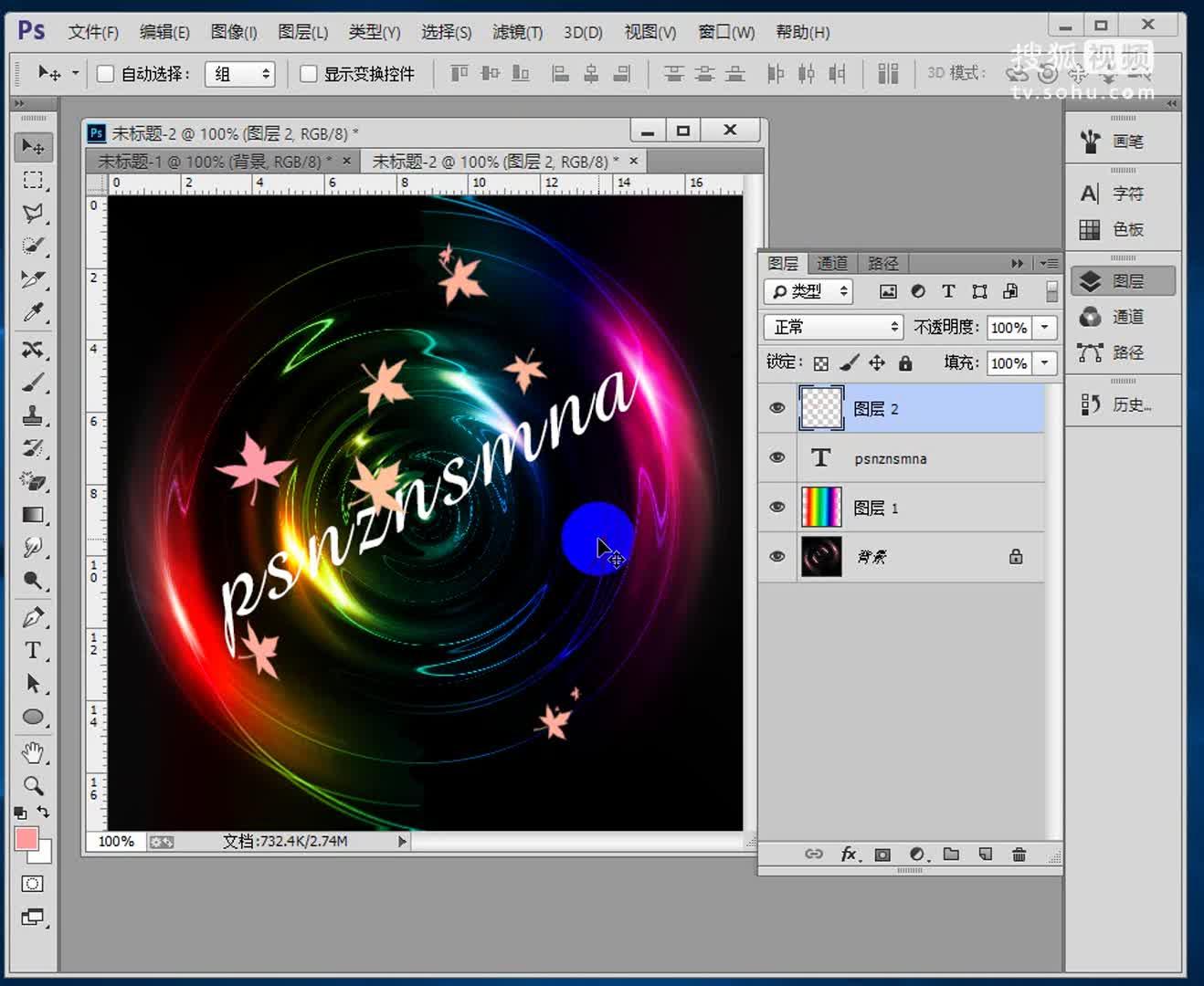ps滤镜使用技巧酷炫光圈详细制作方法
