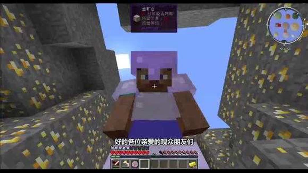 我的世界小行星空岛生存第三期