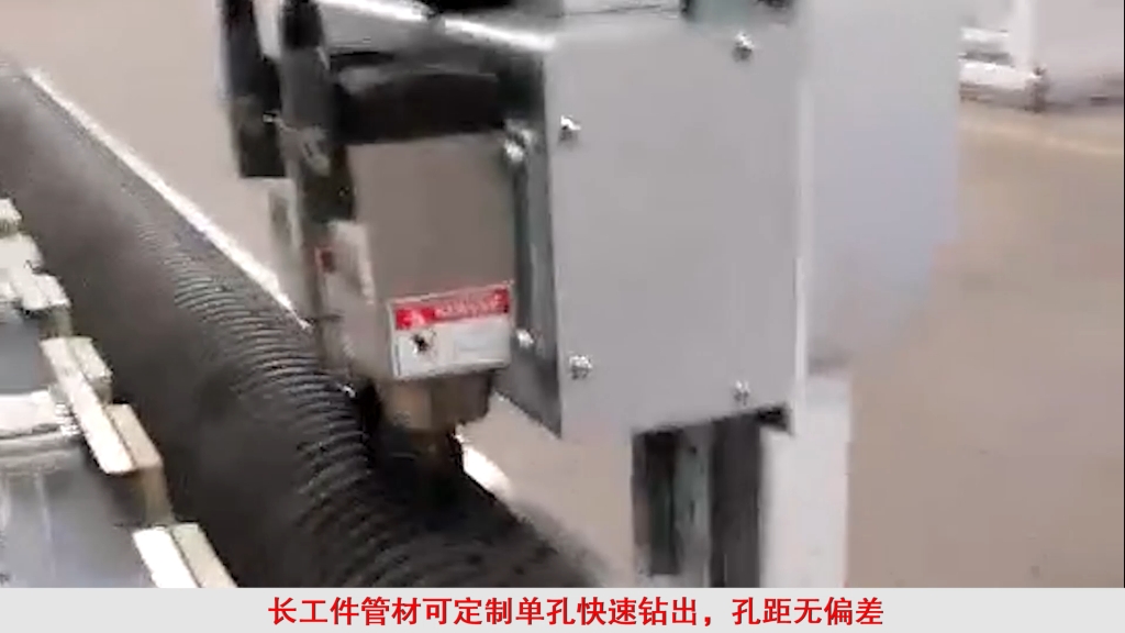 @13924818160: 塑料管材多头钻孔机,PEPUPVC给排水管渗水管自动...