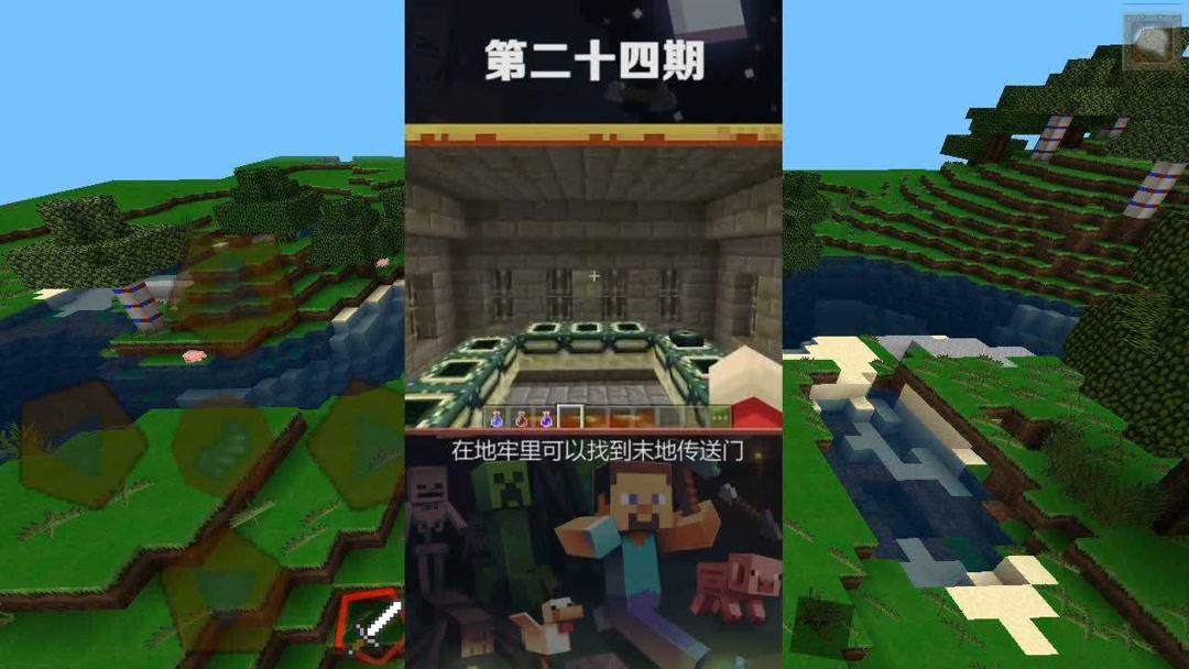 我的世界:你绝对不知道的生存小技巧,如何无限获得水下呼吸?