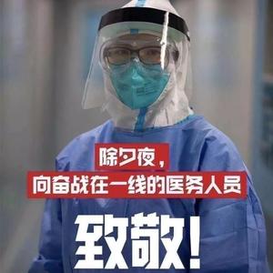 通讯员abc 