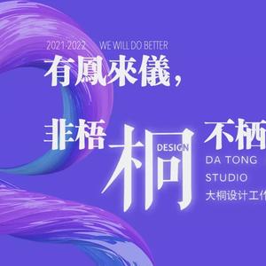 奇妙铅笔g 