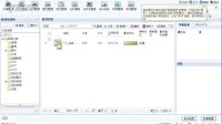 PDF增加去除白底功能