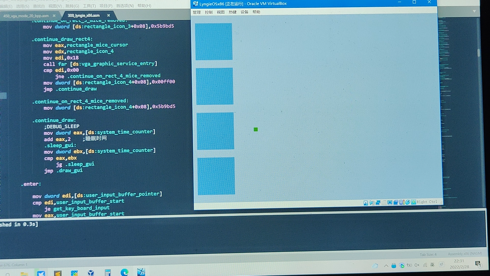 ...GUI,现在LyngieOS有自己的图形界面了。你们不会再说它是linux了吧ߘ