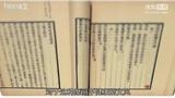高中语文教学视频:古文运动