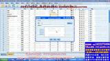 陈老师spss数据分析视频教程论文一对一辅导之SPSS数据录入、问卷...