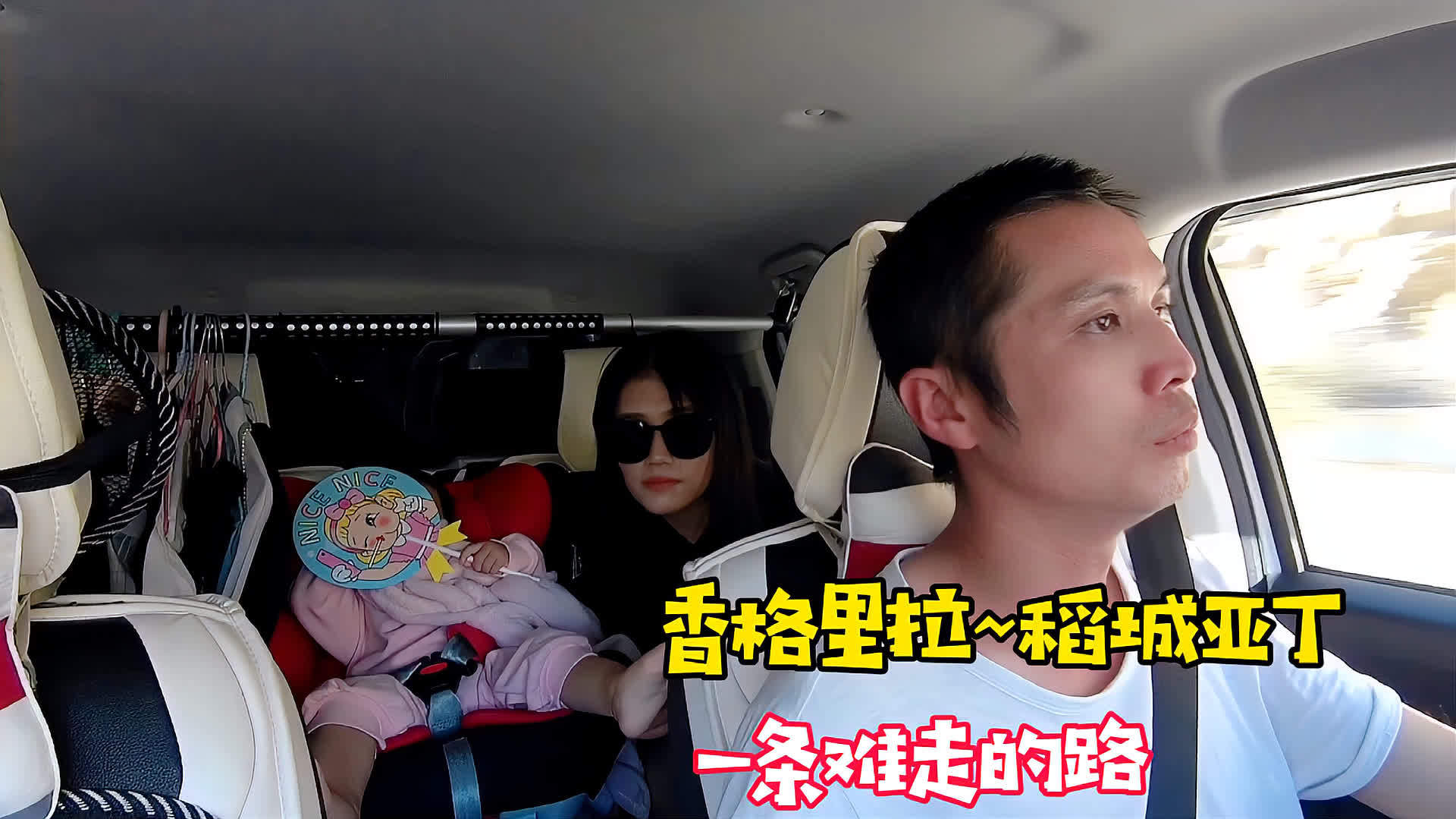 长城炮拉6米房车游川西,高原山路太难走,七小时找不到休息地