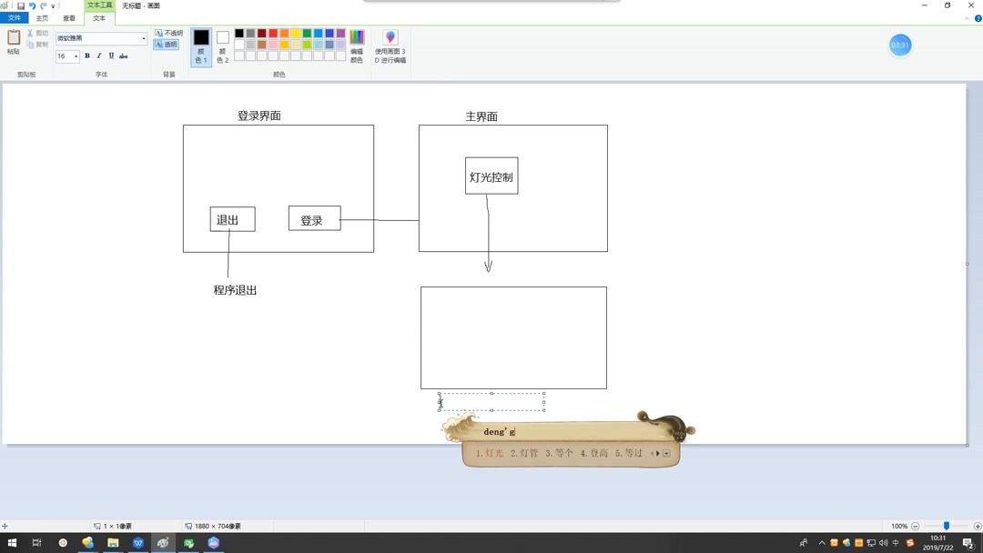 2.多界面切换数据传递