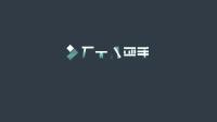 后滚翻保护手法演示