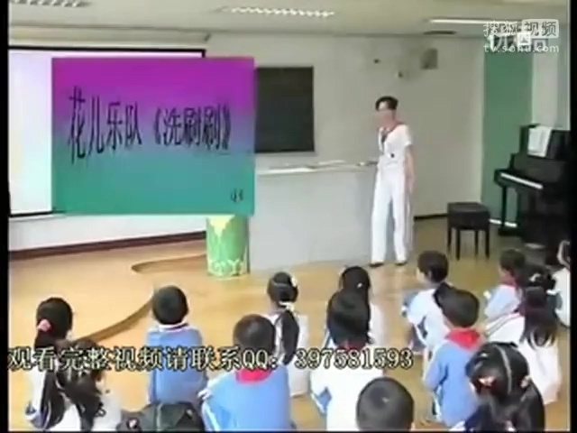螃 蟹 歌 小学二年级音乐优质课