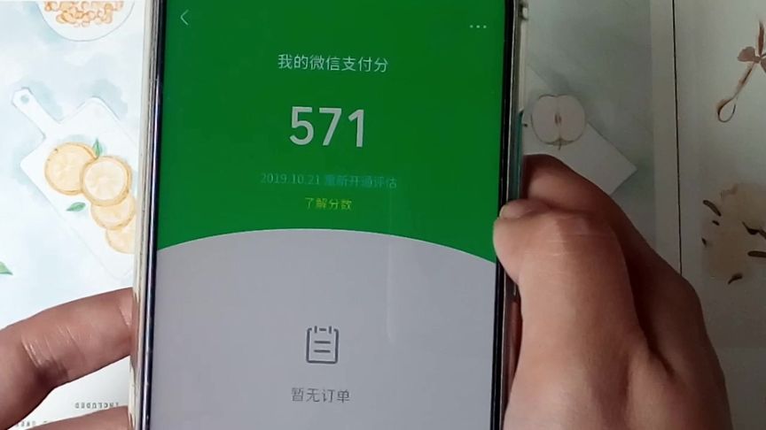 教你一键开通微信花呗,比支付宝好用得多哦,赶快试试吧