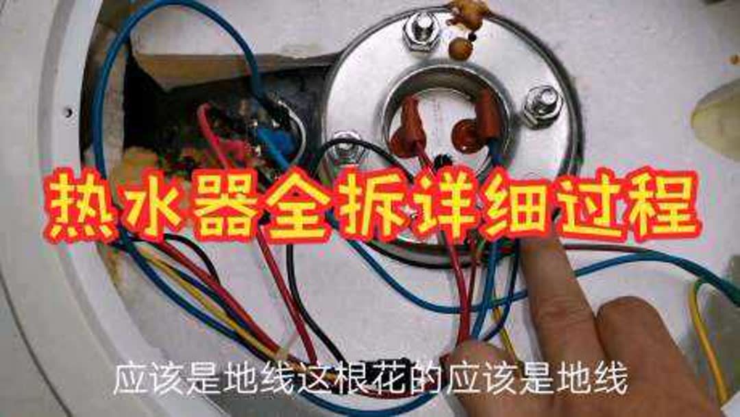 热水器全拆清洗详细过程讲解,看看加热棒应该怎么装回去