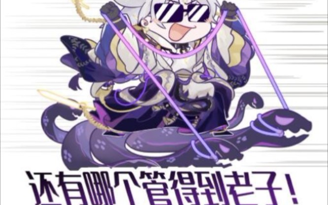 SP大蛇总算凑碎片凑出来了。