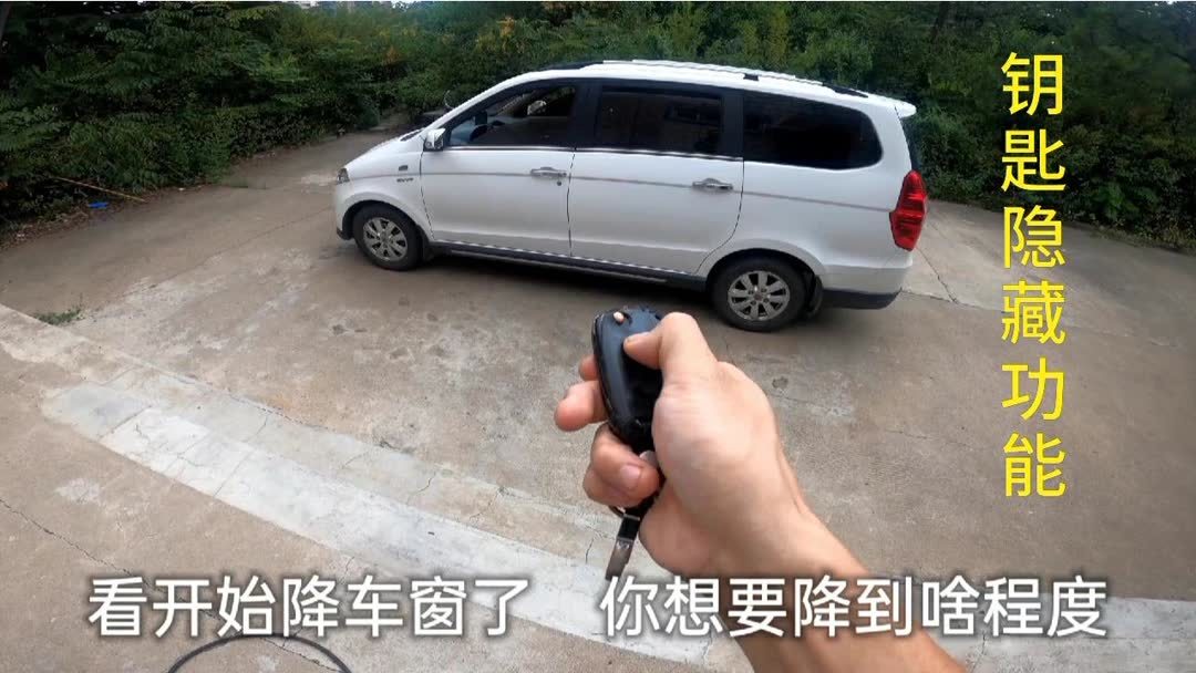 五菱宏光这个隐藏功能,我也是刚知道,一键降窗夏天超好用