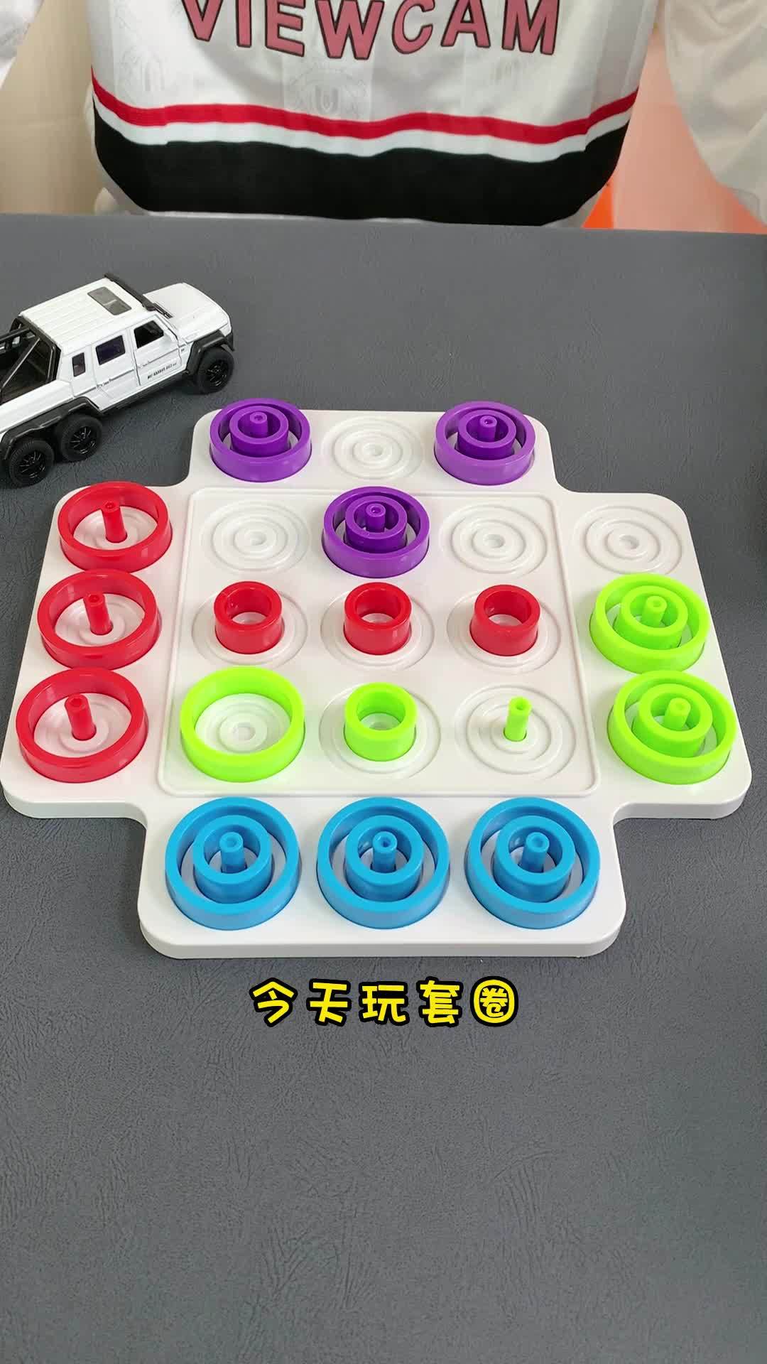 趣味#亲子互动 桌面游戏#动手动脑 #益智玩具 人多更好玩呢#玩具推荐 #羽玩