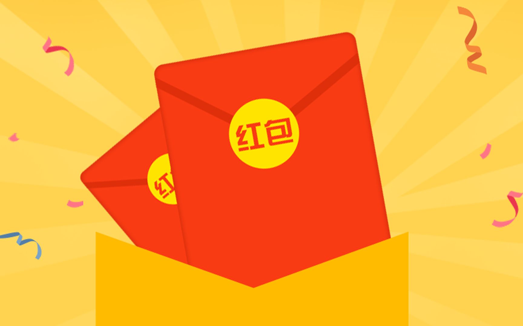 支付宝又发送红包了,教你一招领取,这次金额不是一般的大!