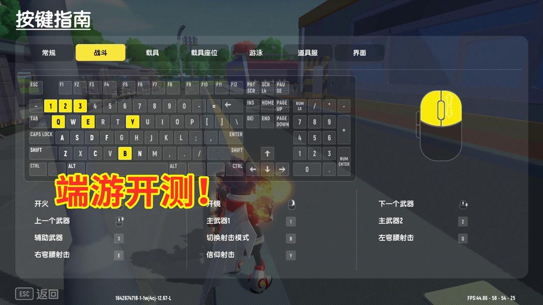 香肠派对:端游再次开启测试,流畅体验碾压模拟器,期待上线!