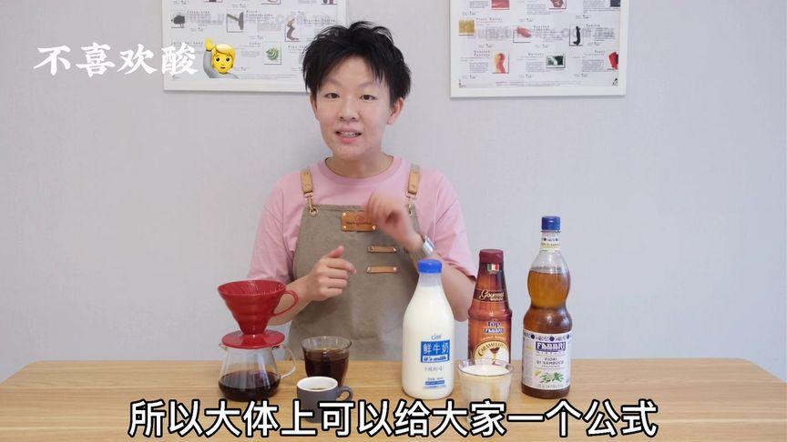 低酸咖啡测评,了解每种咖啡的区别#看我超有戏 #精品咖啡