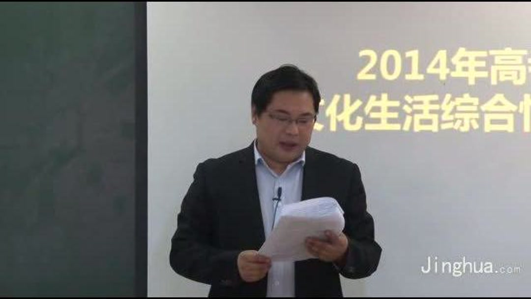 高中政治_尚友硕_2034_尚友硕_【一轮复习】文化生活和选修考点全...