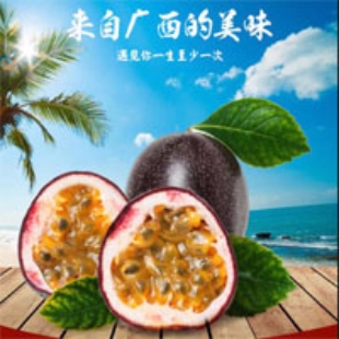 百香圆 