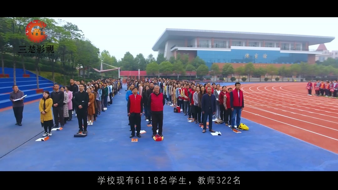 信阳小学宣传片-信阳小学教师风采宣传短视频-三楚影视