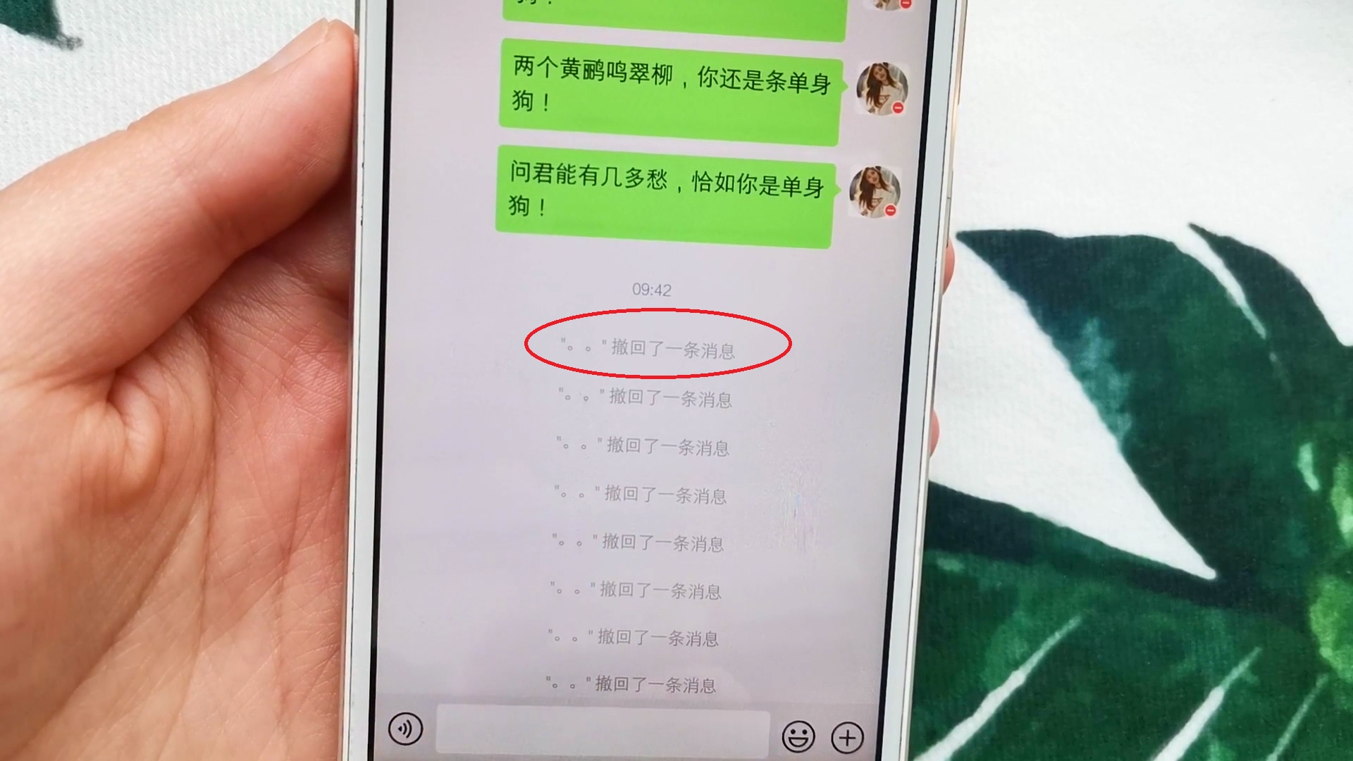 教你一招,一键查询微信撤回的消息,操作简单,1分钟学会