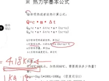 建筑给排水设计视频教程_热水系统-热水基本理论