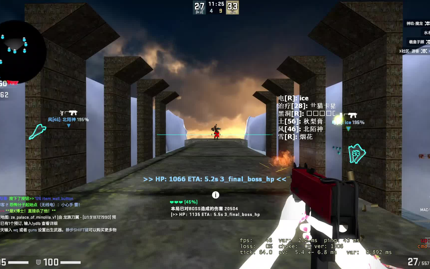 【csgo僵尸逃跑】萌新第一次过天幻2