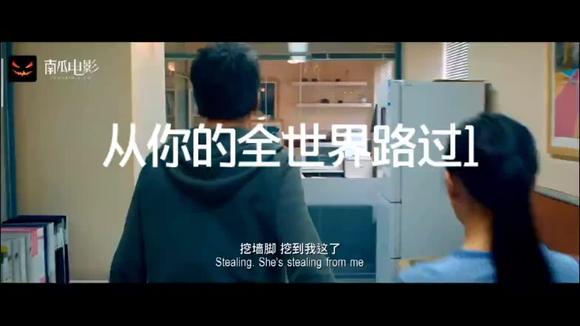 #电影剪辑 从你的全世界路过