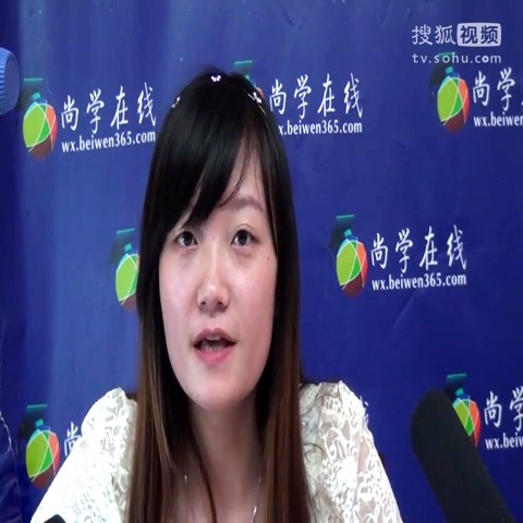 尚学在线:教育学之导学(下)