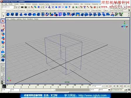 Autodesk maya标准中文视频教程 01文卫军-基础篇-界面认识