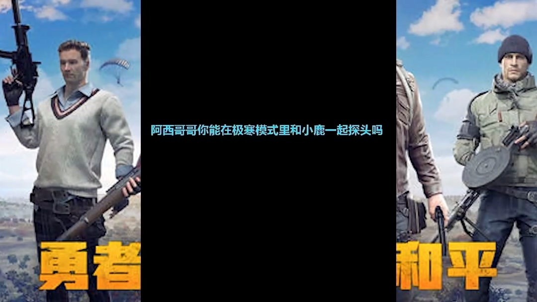 和平精英:这个代码还厉害啊,这样的!