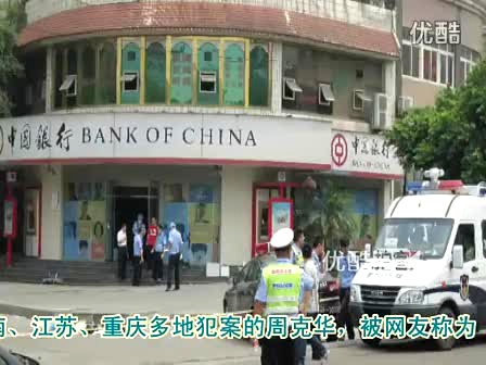 【拍客】实拍重庆警方荷枪实弹围捕枪击案劫匪爆头哥